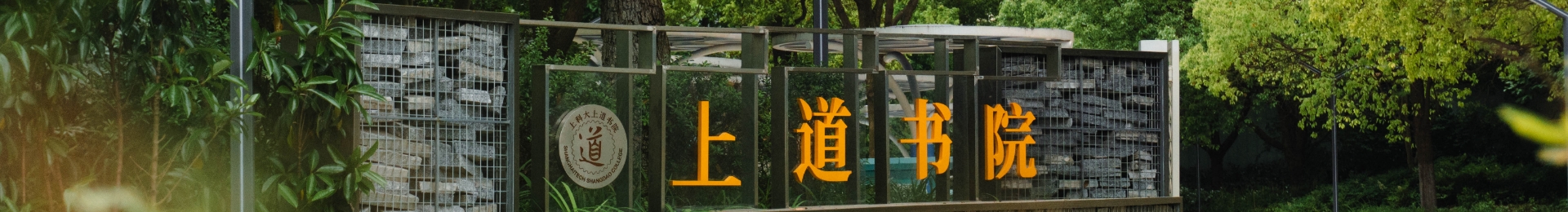 【足球社】玩转足球，一起来绿茵场尽情驰骋吧~